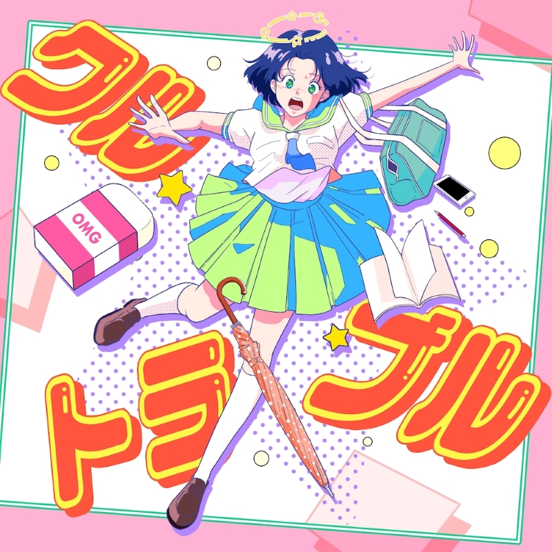 音楽プロジェクト empty disc. 第1弾シングル配信＆MV公開 山田涼介MCの音楽バラエティと連動 - Real Sound｜リアルサウンド