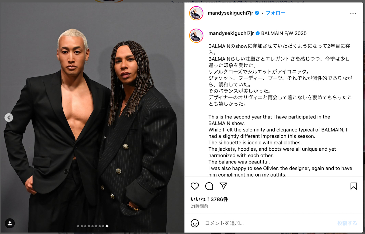 関口メンディー、素肌ジャケット姿に「カッコ良くなったね」 パリのファッションウィークに参加 - Real Sound｜リアルサウンド