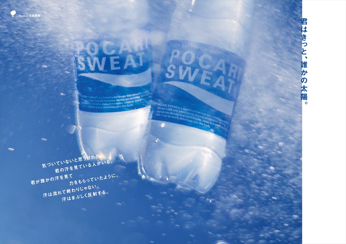 STUTS、新曲「99 Steps」がポカリスエット新CMソングに Kohjiya＆Hana Hopeがラップと歌唱で参加 - Real Sound｜リアルサウンド