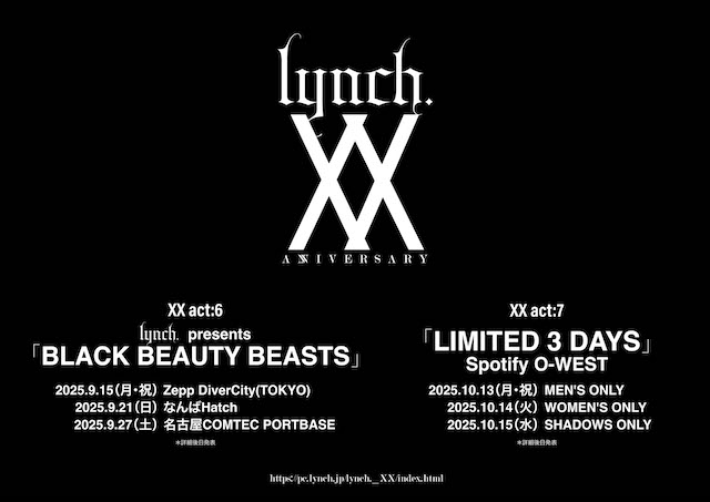 lynch.、20周年記念プロジェクト第6、7弾発表 東名阪ツアーや男性、女性、FC限定ライブ - Real Sound｜リアルサウンド
