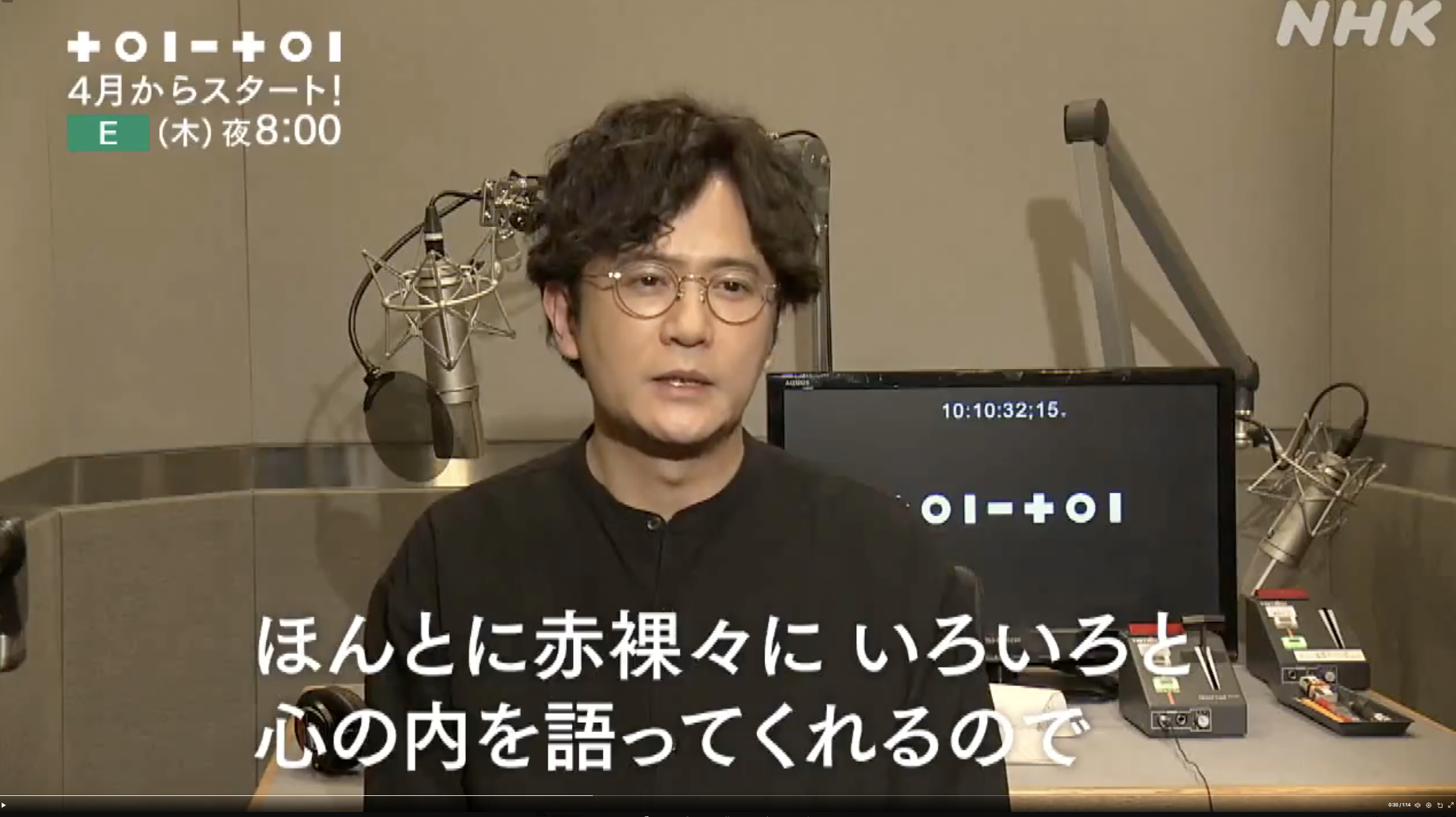 稲垣吾郎の”声”が与える安心感 NHK Eテレ新番組『toi-toi』で果たす役割、番組の要を担う絶妙なバランス - Real Sound｜リアルサウンド