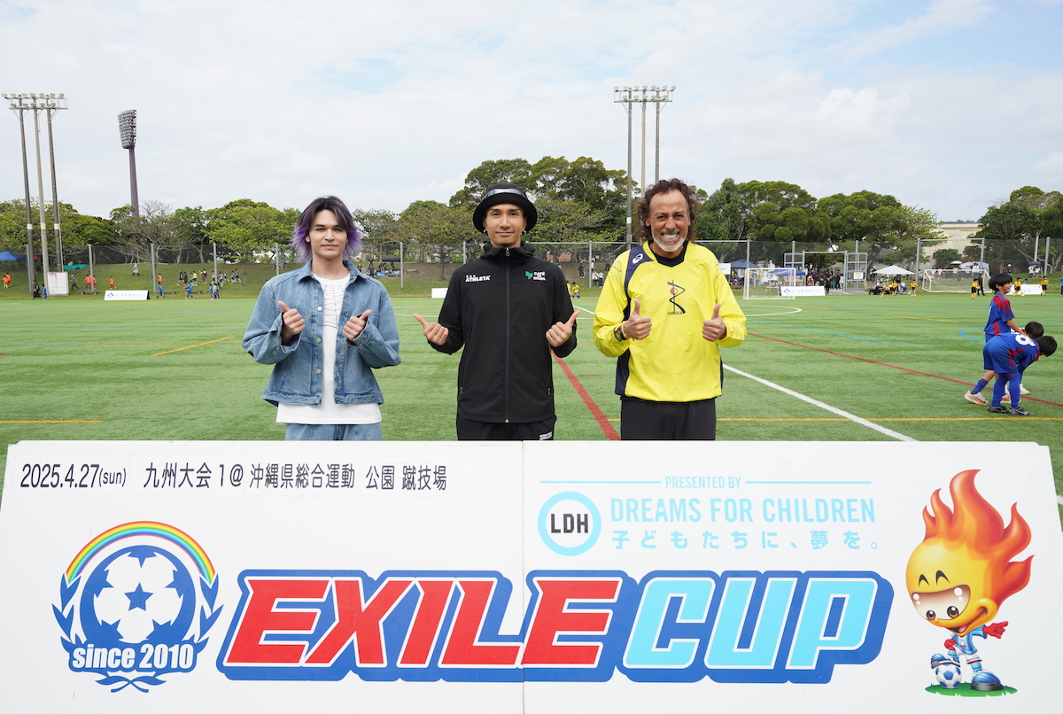 『EXILE CUP 2025』九州大会1開催 橘ケンチ、与那嶺瑠唯、ラモス瑠偉らが選手たちを激励 - Real Sound｜リアルサウンド