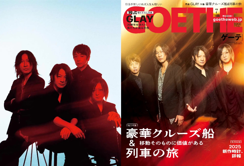 GLAY、30周年の節目に「あの時の絶景」を振り返る『GOETHE 2025年6月号』5月23日発売｜Real Sound｜リアルサウンド ブック
