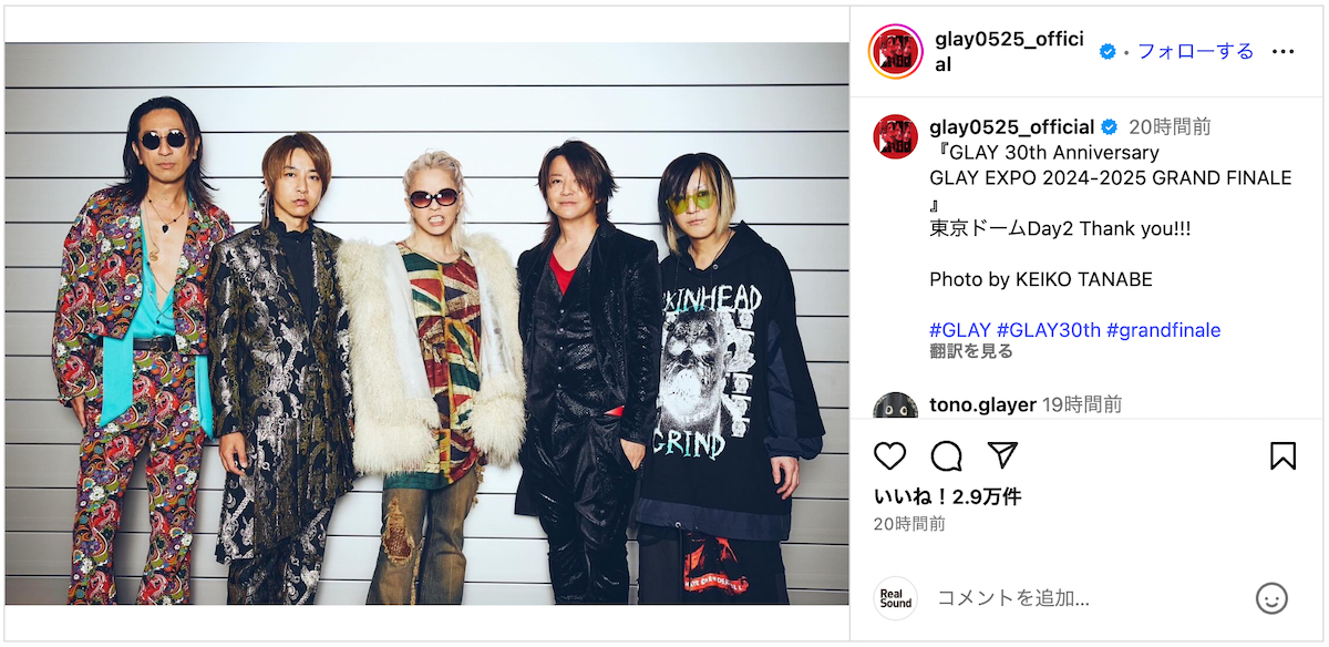 HYDE、GLAY東京ドーム公演にサプライズ登場 集合写真に「号泣でした」「こんな世界線に存在できて幸せ」 - Real Sound｜リアルサウンド