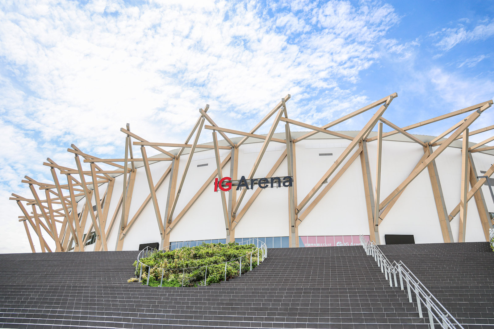 IGアリーナ、一体どんな会場に？ 滝沢秀明が演出した“日本美”、岩田剛典＆遠藤さくらも登場した開業式典 - Real Sound｜リアルサウンド