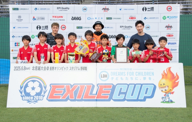 『EXILE CUP 2025』北信越大会開催 橘ケンチ＆MAKIDAI＆中務裕太が応援、新たな試みのエキシビジョンマッチも - Real Sound｜リアルサウンド