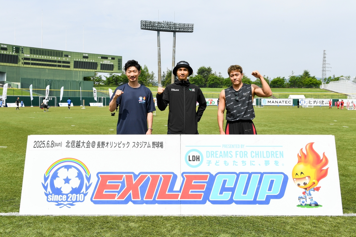 『EXILE CUP 2025』北信越大会開催 橘ケンチ＆MAKIDAI＆中務裕太が応援、新たな試みのエキシビジョンマッチも - Real Sound｜リアルサウンド