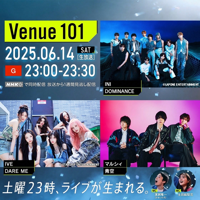 『Venue101』にINI、IVE、マルシィ出演 IVE イソのリクエストでMC＆ゲストが「APT.」ゲーム挑戦 - Real Sound｜リアルサウンド