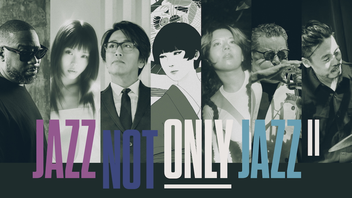 ライブ企画『JAZZ NOT ONLY JAZZ II』椎名林檎＆中村佳穂が出演決定 チケット2次先行販売開始 - Real Sound｜リアルサウンド