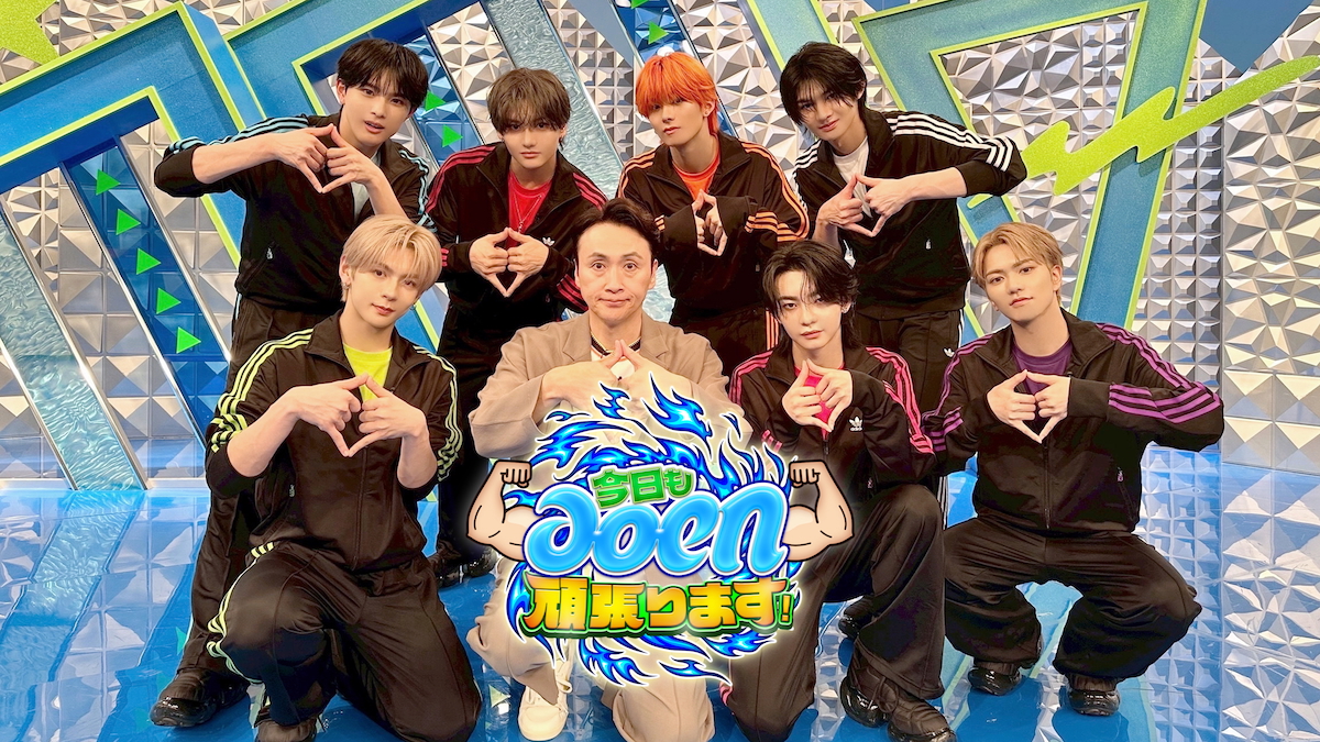 aoen、初の冠番組『今日もaoen頑張ります！』放送開始 芸能界で活躍するための技をプロから学ぶ - Real Sound｜リアルサウンド