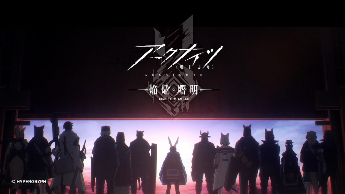 ReoNa「End of Days」が作品を彩る 『アークナイツ』第3期ノンクレジットOP映像公開｜Real Sound｜リアルサウンド 映画部