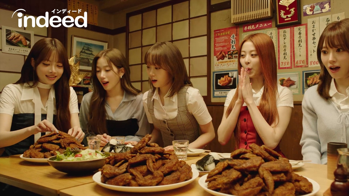 LE SSERAFIM、Indeed新TVCMで日本各地を巡り“いい未来”を探す旅へ 美しい風景やご当地グルメを堪能 - Real Sound｜リアルサウンド