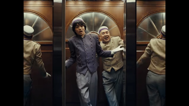 imaseがホテルコンシェルジュに変身 新曲「ミスター・ムーンライト」MV公開 - Real Sound｜リアルサウンド