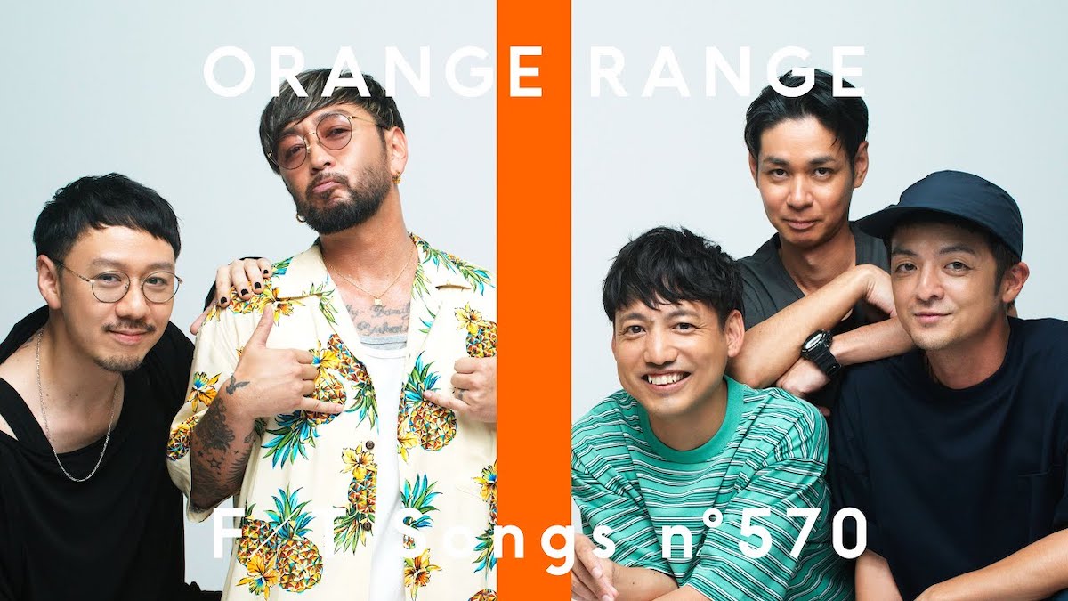 新着MVランキング：ORANGE RANGE「イケナイ太陽」首位 『THE FIRST TAKE』で証明した色褪せない普遍性 - Real ...