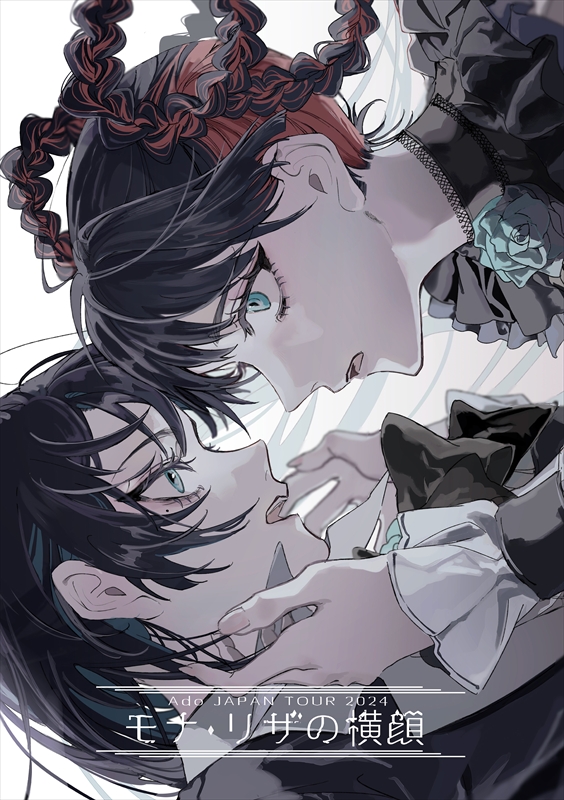 Ado、国内ツアー『モナ・リザの横顔』映像作品リリース Kアリーナ横浜初日公演を収録 - Real Sound｜リアルサウンド