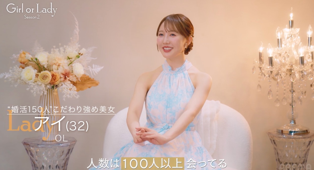 婚活100人経験OL、拗らせナース…女性陣は猛者が集結『ガールオアレディ シーズン2』1話｜Real Sound｜リアルサウンド テック
