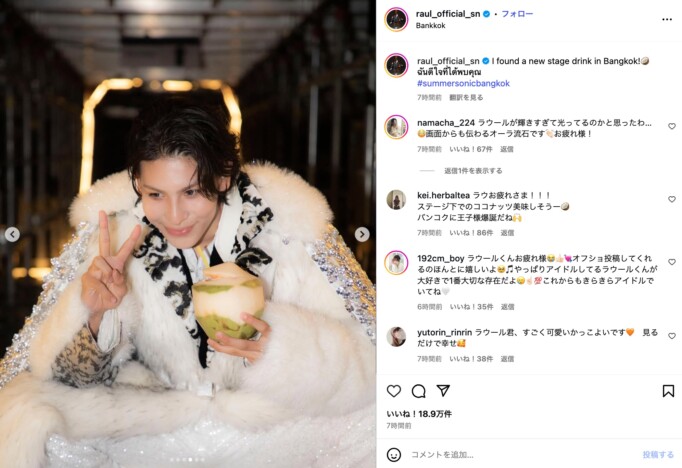 Snow Man流の遊び心満載、「カリスマックス」の中毒性 『Mカ』『CDTV』初披露でさらなる広がりを見せるか？ - Real Sound｜リアルサウンド