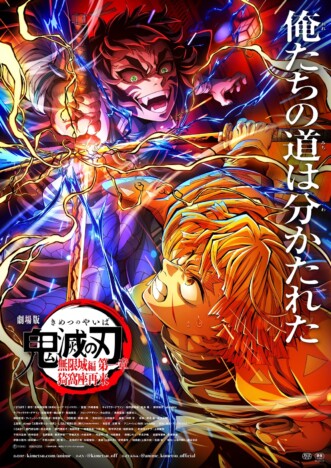 竹野内豊主演『雪風 YUKIKAZE』特報＆第1弾ポスター3種公開 主題歌はUruの新曲に｜Real Sound｜リアルサウンド 映画部