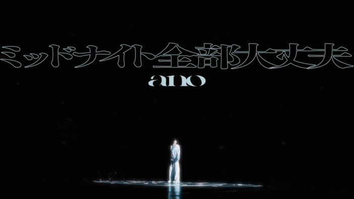 MoMo、ZIN迎えた新曲「How Will I Know」リリース&MV公開 慈愛に満ちたスタイリッシュな世界観に - Real Sound｜リアルサウンド