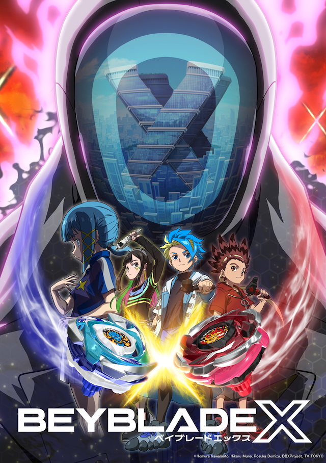 imase、活動休止前に制作した新曲「渦」がアニメ『BEYBLADE X』シーズン3のEDテーマに 楽曲リリースも - Real Sound｜リアルサウンド