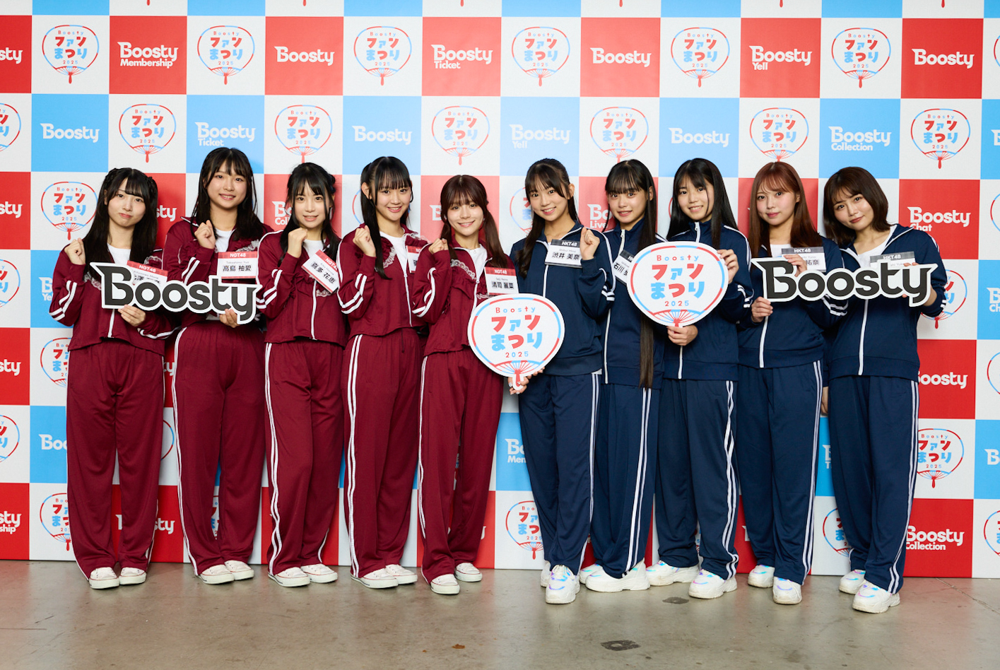 『Boosty ファンまつり2025』は“デジタルとリアルの交差点” HKT48、NGT48ら大集結――祝祭の2日間を振り返る - Real Sound｜リアルサウンド