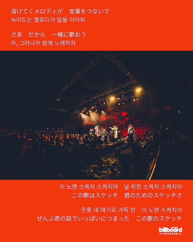 dori、ビルボードライブ横浜での来日公演音源リリース Furui Rihoとのコラボライブ音源も - Real Sound｜リアルサウンド