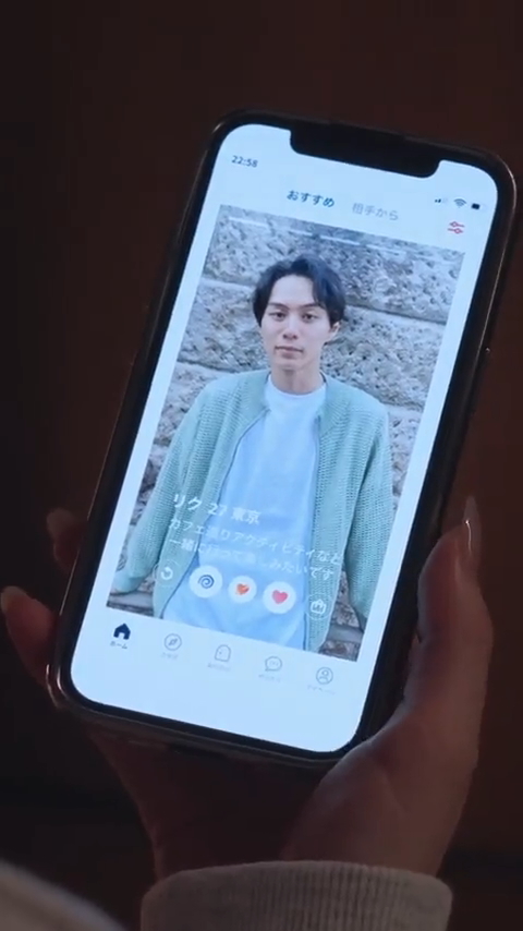 Soala、最新EP収録曲「運命のヒト」がマッチングアプリ『タップル』WEB CMソングに起用 - Real Sound｜リアルサウンド