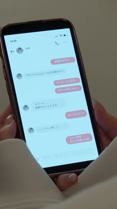 Soala、最新EP収録曲「運命のヒト」がマッチングアプリ『タップル』WEB CMソングに起用 - Real Sound｜リアルサウンド