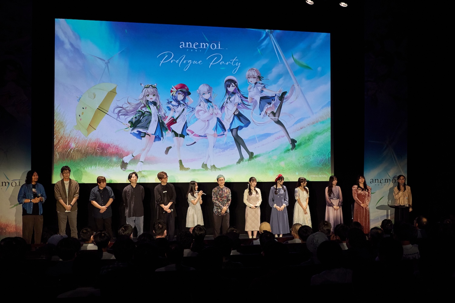 Key最新作『anemoi』は“2020年代の熱狂”を生み出せるか プロローグパーティーを見て感じたこと｜Real Sound｜リアルサウンド テック