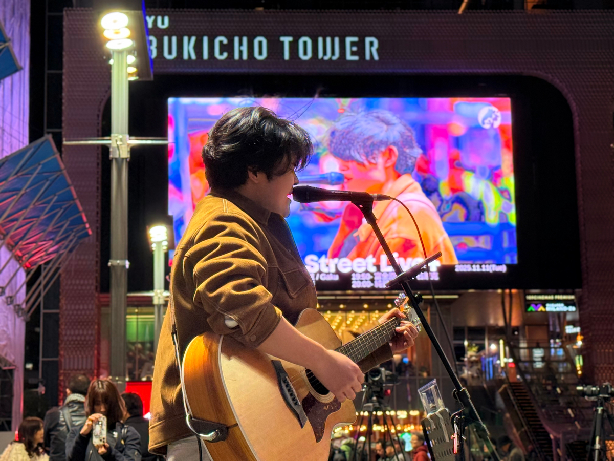 あいみょんや優里ら輩出 ストリートライブシーンで頭角現す若きシンガーソングライター・Gaku、夢に近づくための挑戦 - Real Sound｜リアルサウンド