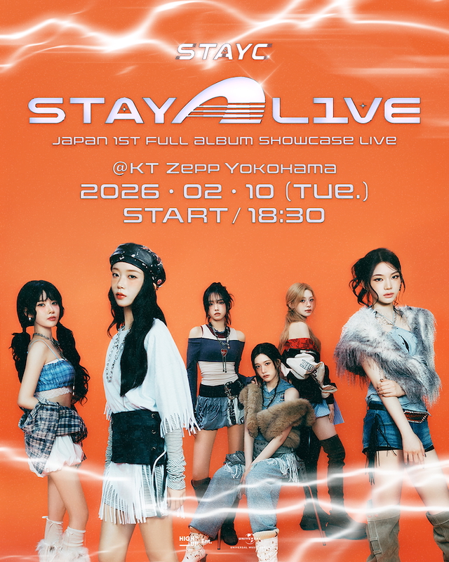 STAYC、1stアルバム『STAY ALIVE』リリース前日にショーケースライブ開催 会場はKT Zepp Yokohama - Real Sound｜リアルサウンド